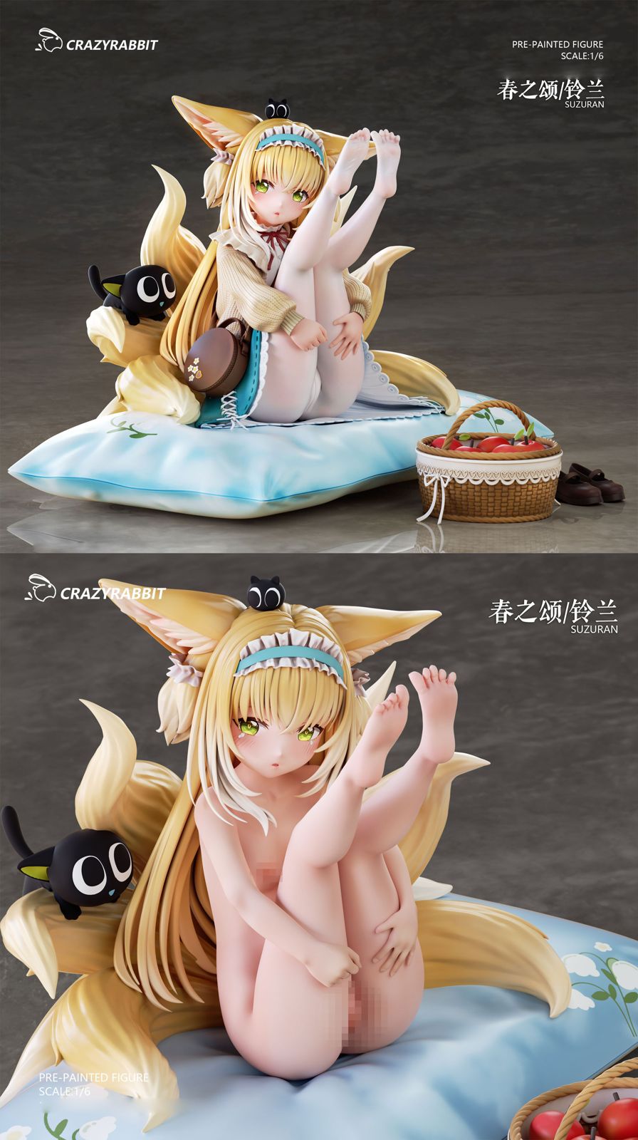 1/6 Scale Suzuran - Arknights Statue - Crazy Rabbit Studio