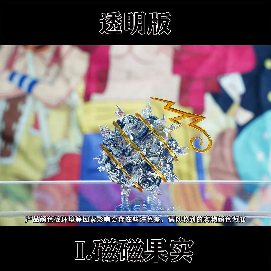 Small Scale Devil Fruits - ONE PIECE Resin Statue - Cheng Studios