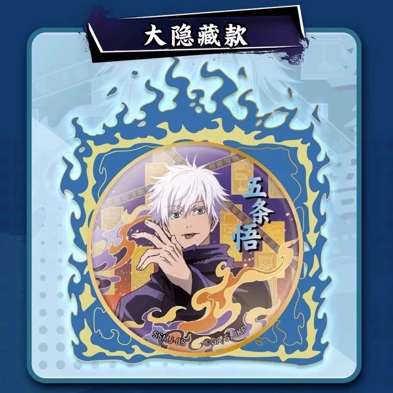 JJK JUJUTSU KAISEN BADGE BOX