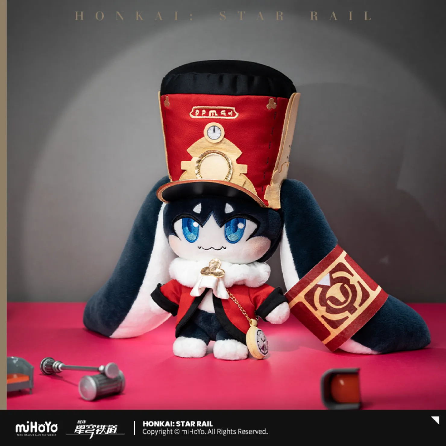 Official Merch Honkai: Star Rail