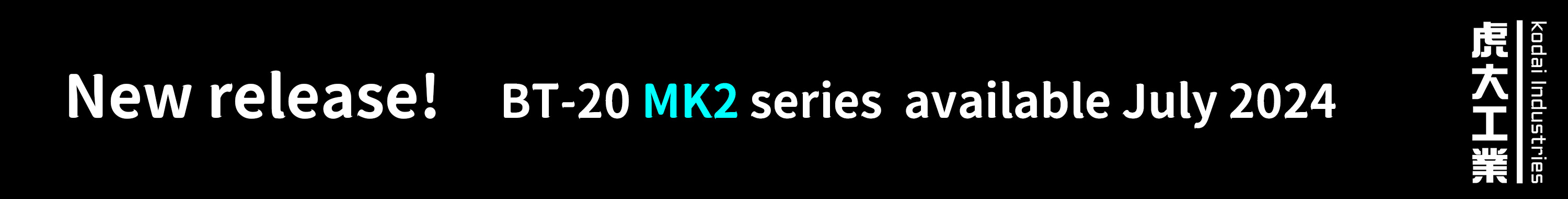 BT-20 MK2 Series – Kodai Industries