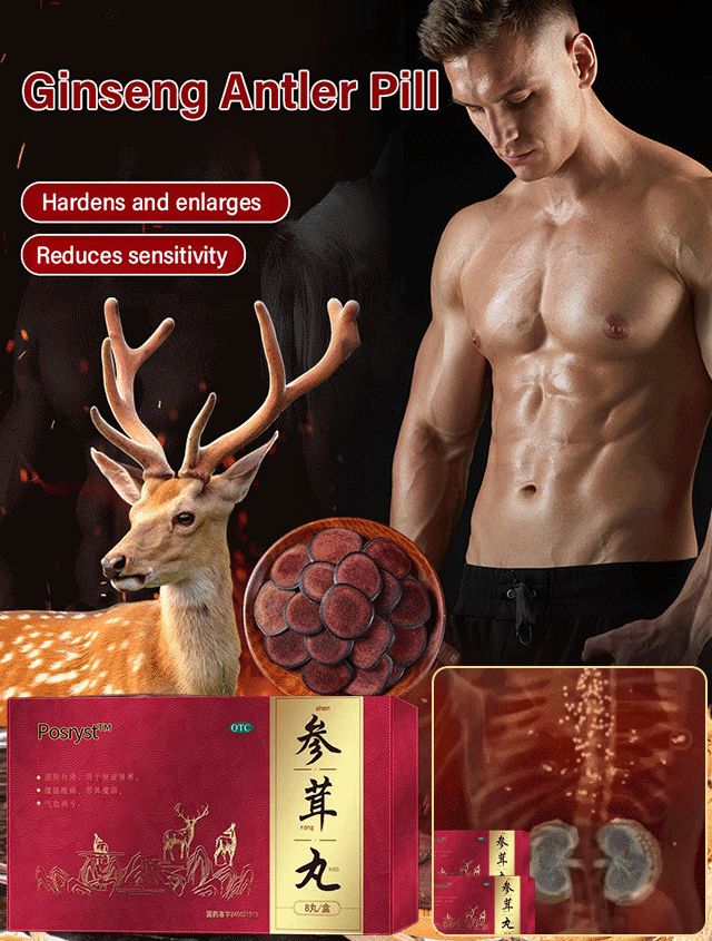 【Kidney Nourishment and Protection】Ginseng and Deer Antler Pill