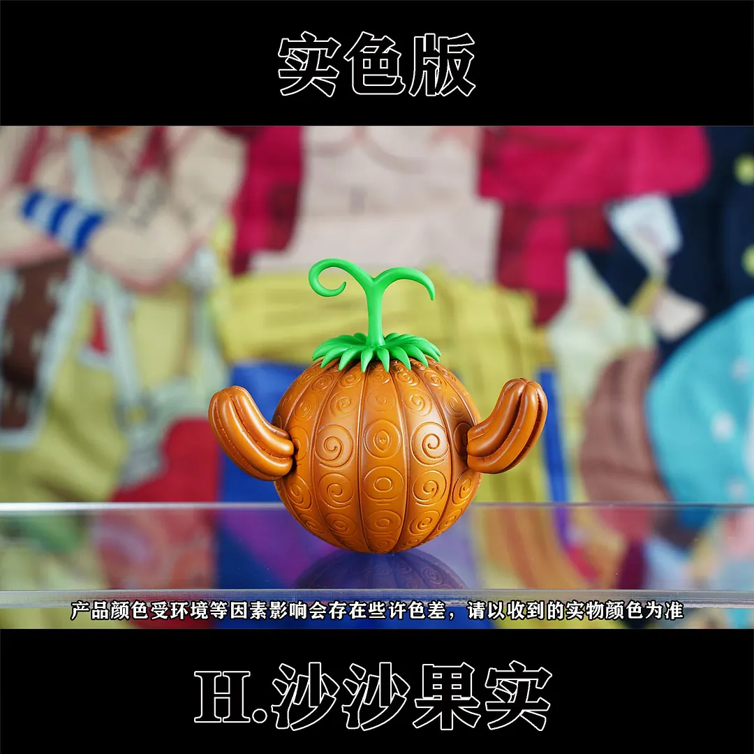 Small Scale Devil Fruits - ONE PIECE Resin Statue - Cheng Studios