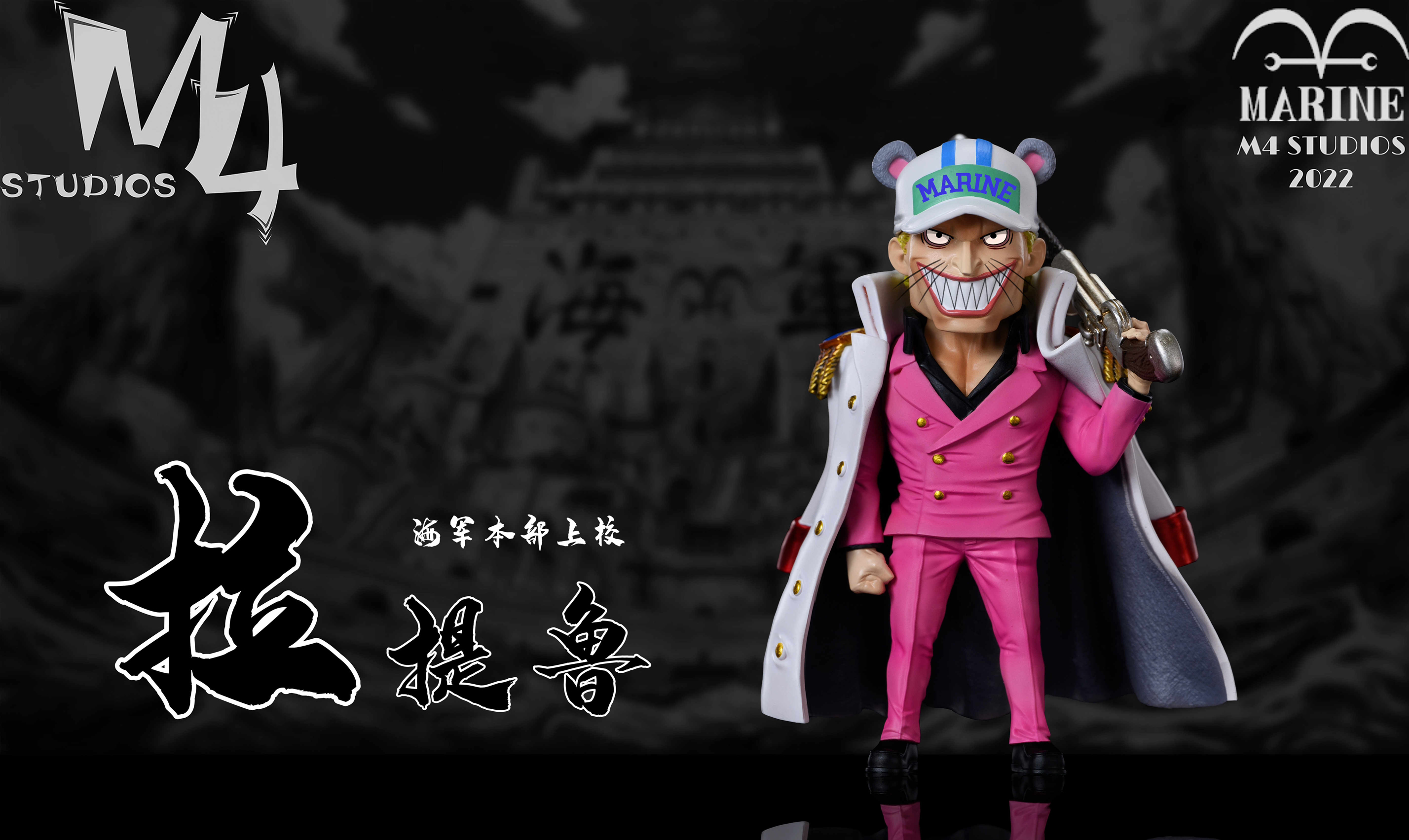Marines Character Series 038 Ratel - ONE PIECE Resin Statue - M4 Studios