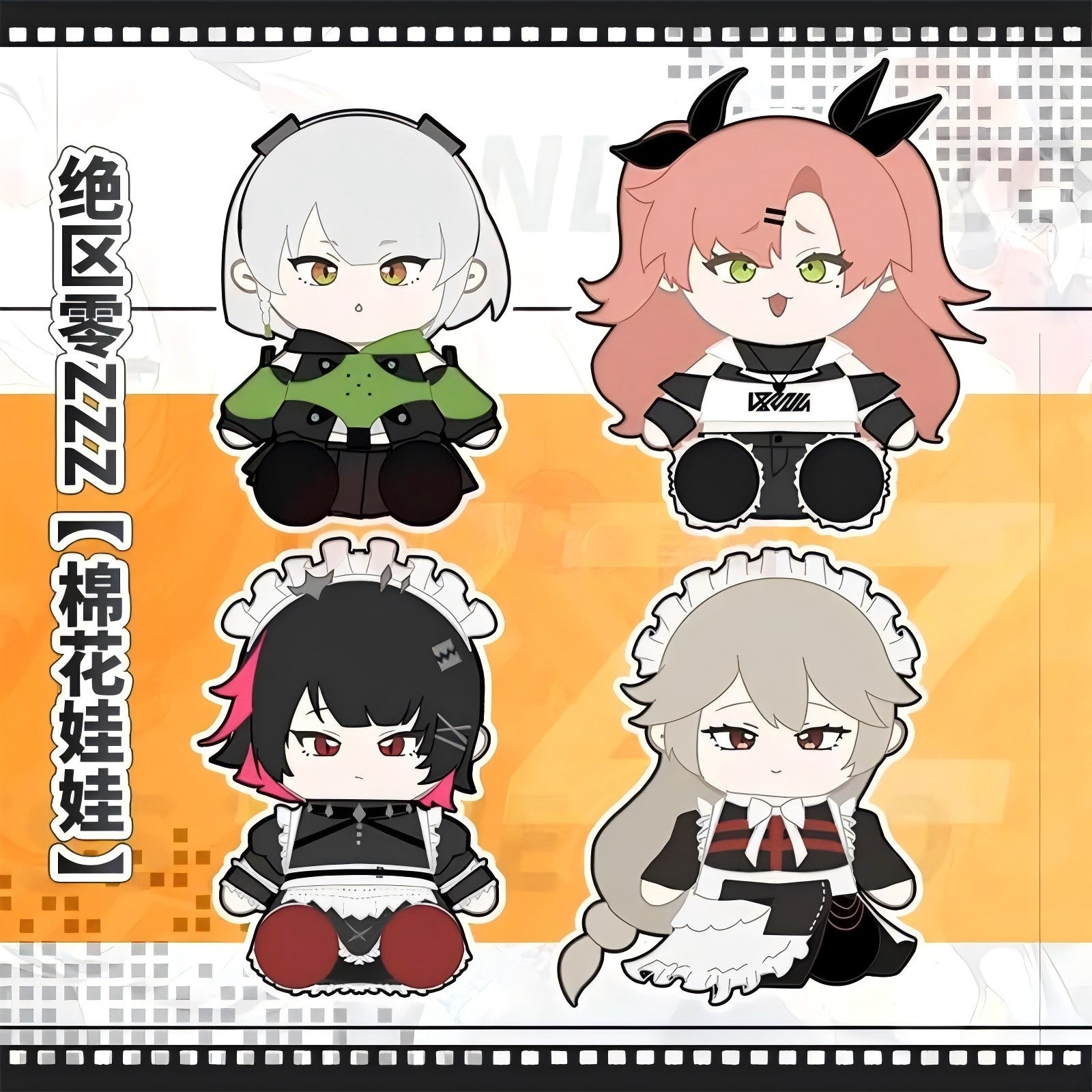 Zenless Zone Zero Toys Official Site Figures, Plushies, Clothing, Collectibles